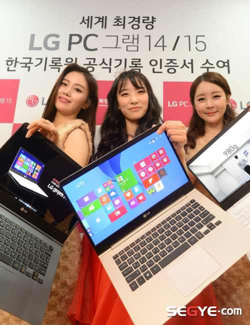 [포토] " LG전자 980g 세계 최경량 노트북 출시" | 세계일보