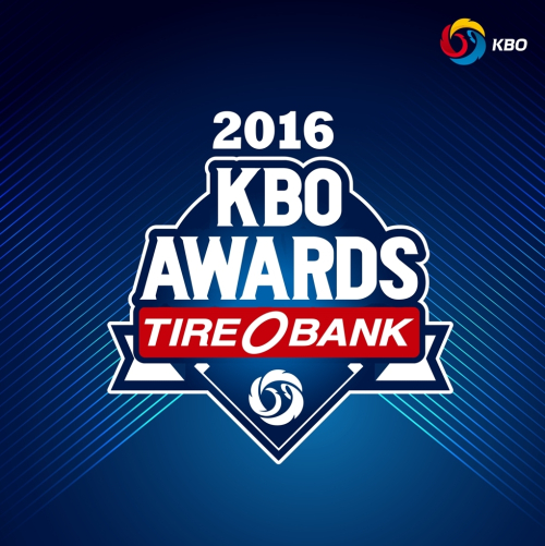 MVP와 신인왕의 향방은…KBO, 14일 시상식 개최 | 세계일보