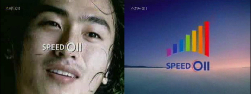 아듀 '스피드011' SKT, 연내 2G 서비스 종료…'010'쓰기 싫은 이는 어떻게? | 세계일보