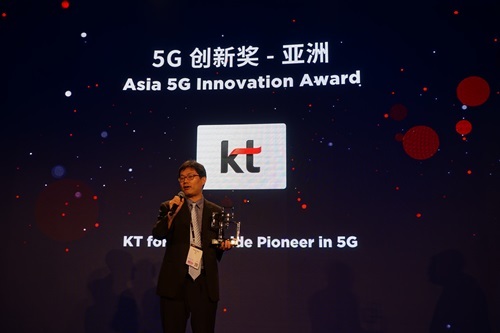 KT, 'AMO 2019'서 아시아 5G 혁신상 수상 | 세계일보