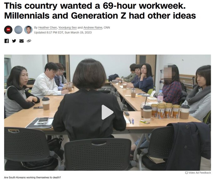CNN도 ‘과로사’(gwarosa) 언급… “근로시간 증가, 노동력 부족 해결 방법으로 여겨” | 세계일보