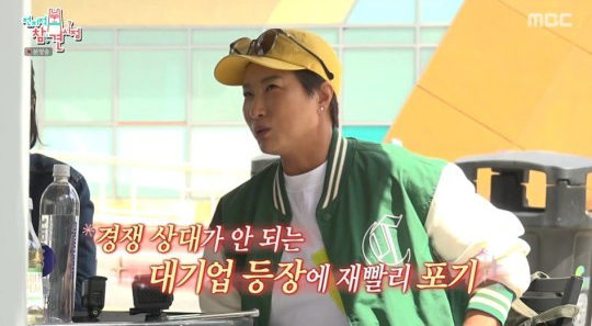 박세리 韓에 스타벅스 진출 거절 당해 개인은 안 된다더라” 세계일보