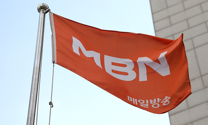 법원 “MBN ‘6개월 업무 정지’ 방통위 처분 취소”…1심 뒤집어 | 세계일보