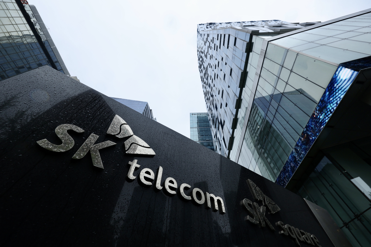SKT, 24시간 내 해킹 신고 규정 위반…“철저하게 파악하느라 늦어” | 세계일보